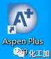 Aspen plus V9中文版 安装教程（附视频） | 化工导航