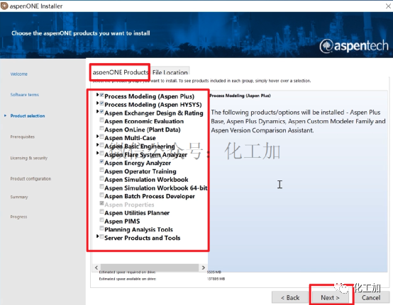 AspenONE V12安装教程（附视频） | 化工导航