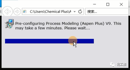 Aspen plus V9中文版 安装教程（附视频） | 化工导航