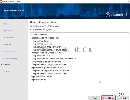 AspenONE V12安装教程（附视频） | 化工导航